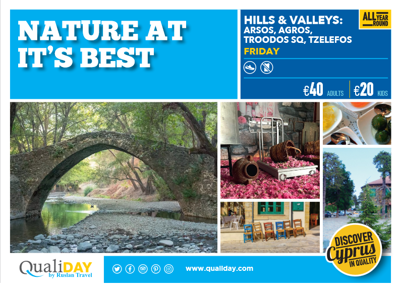 QUALIDAY | Excursions, Holiday Packages, Hotels and Flights, Cheap Holidays