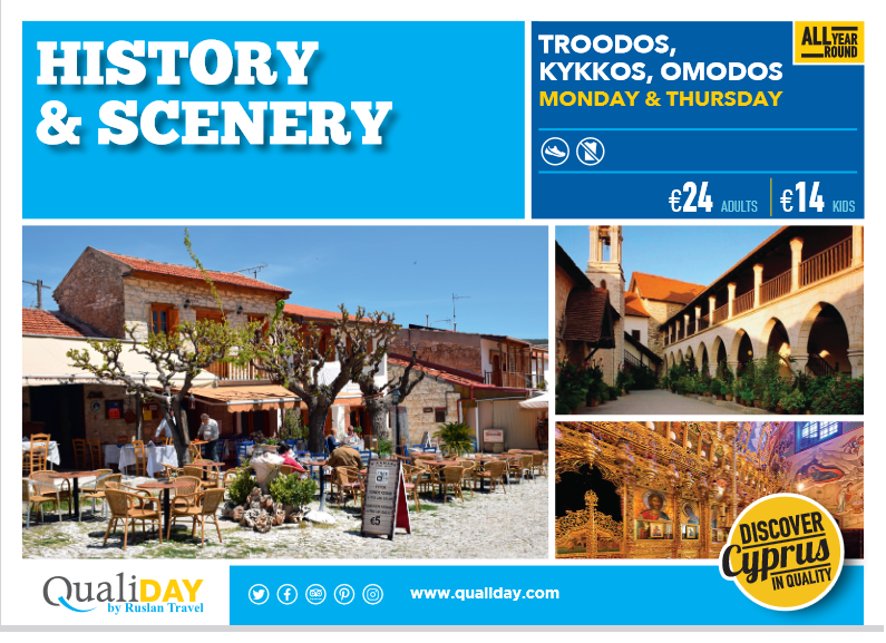 QUALIDAY Travel Agency - Book excursions Cyprus, Paphos.
